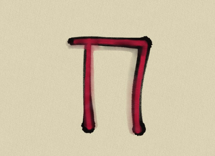 Heth: The Grit of Life (A Journey through the Hebrew Alphabet ...